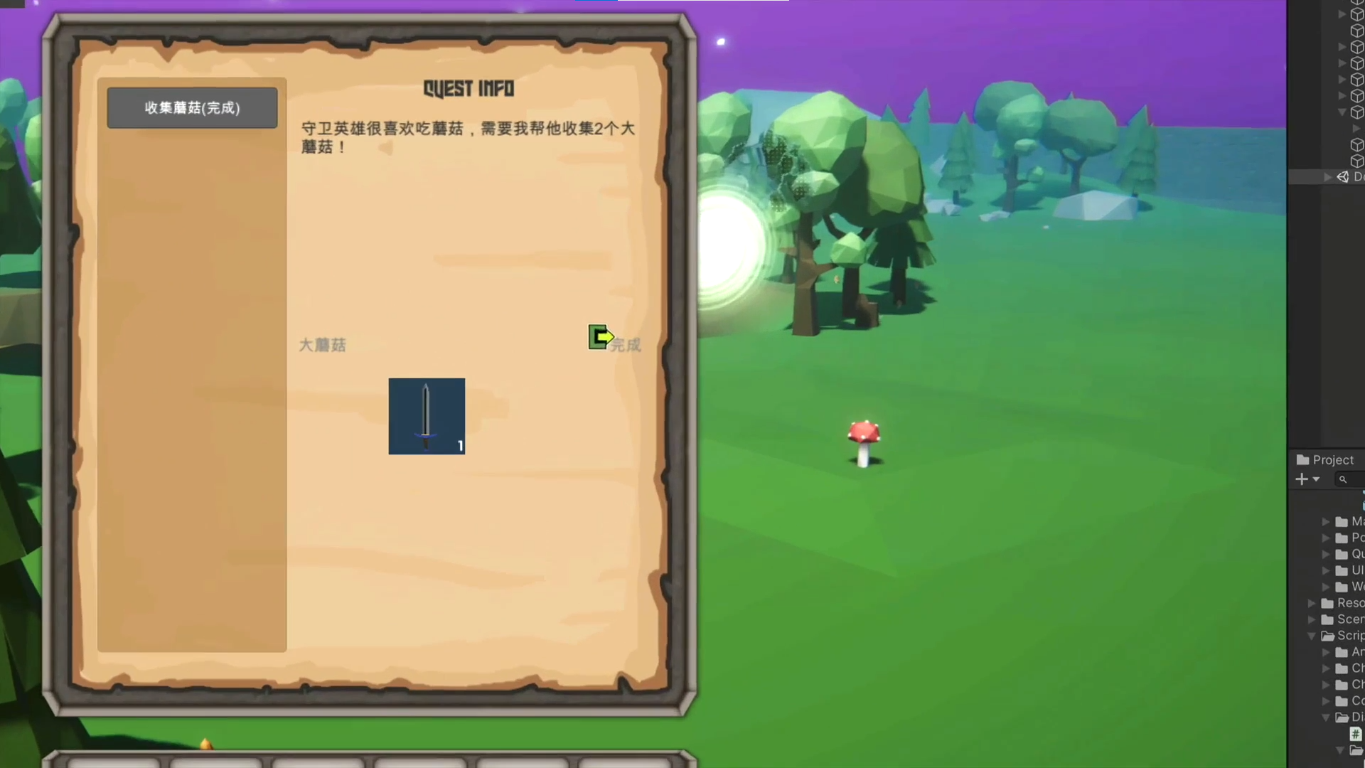 unity 3D RPG高级教程（十四）_3d rpg course背包 & 对话 & 任务 高级教程-CSDN博客