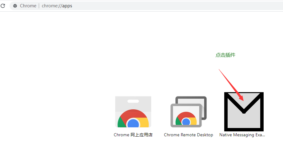 chromium 37 chrome Native messaging 本地消息机制-CSDN博客