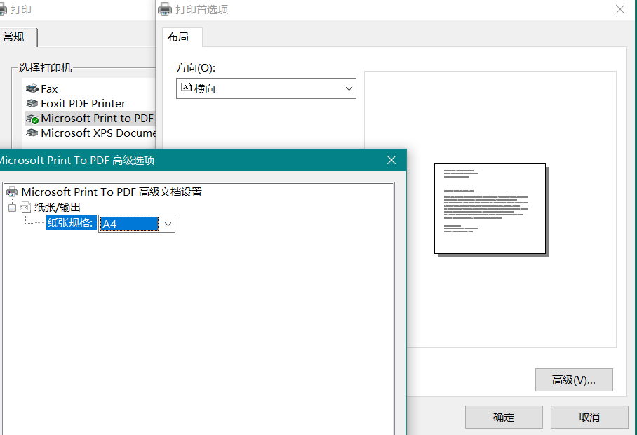 Qt Print Support：常见用法解释_printsupport-CSDN博客