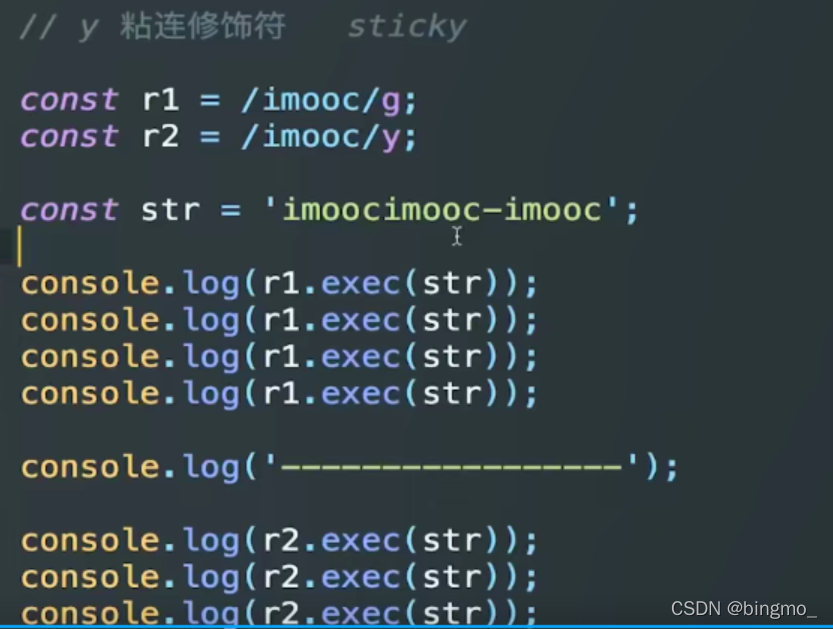 Es6中正则表达式的uy修饰符u 2 Y Cc Csdn博客