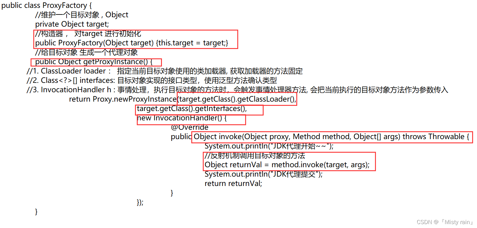 设计模式之代理模式设计模式代理模式 Csdn博客 2350