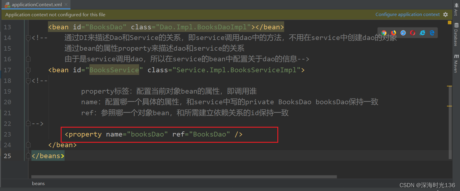 Spring Di入门（xml版） Csdn博客
