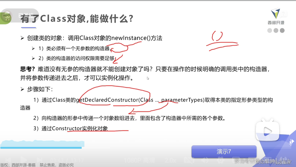 注解和反射 Csdn博客