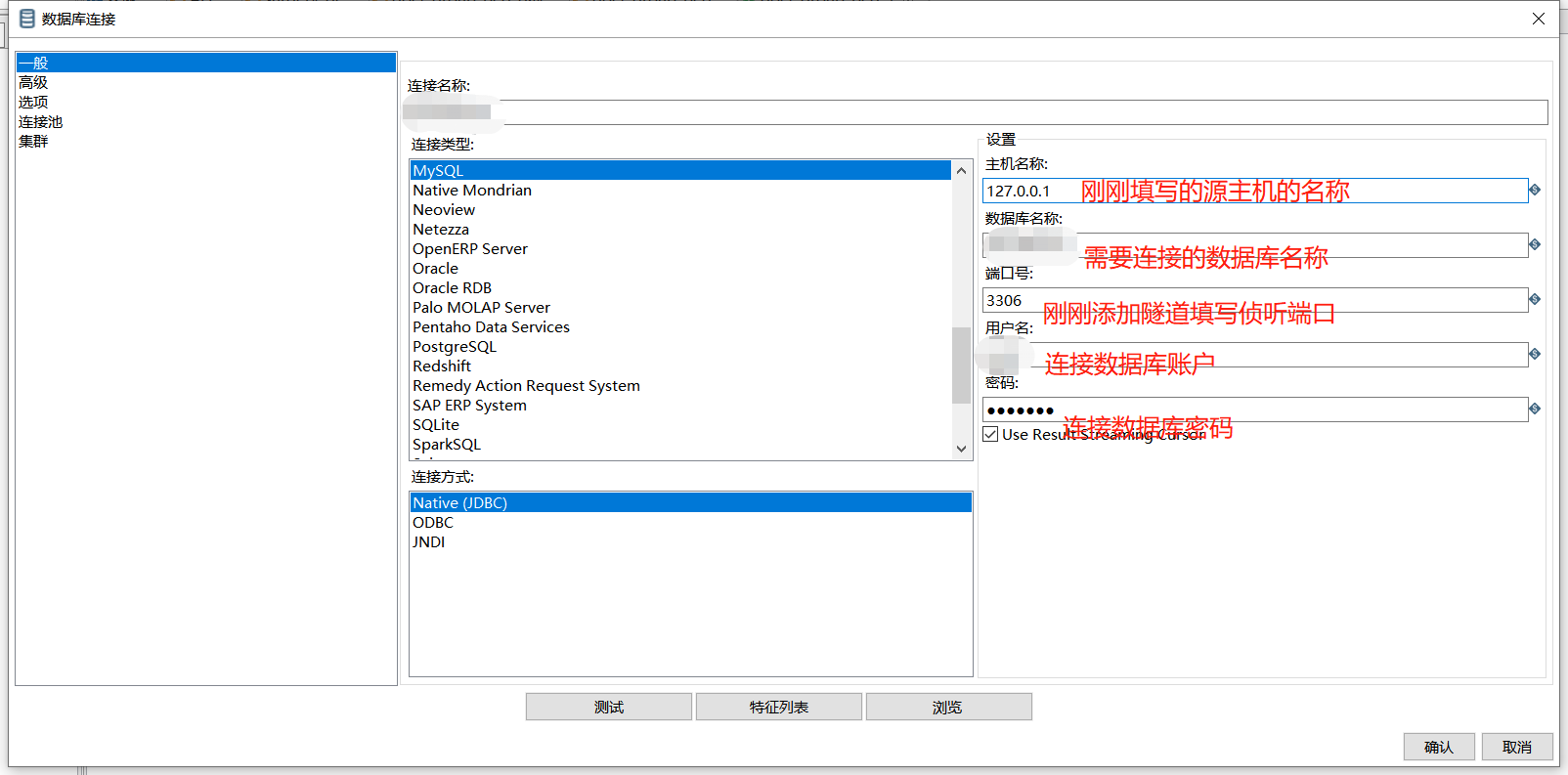 kettle通过SSH连接Mysql数据库_kettle连接ssh-CSDN博客