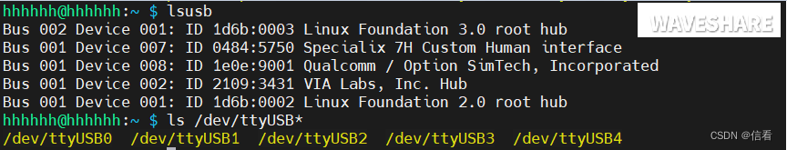 树莓派固定ttyUSB*端口-CSDN博客