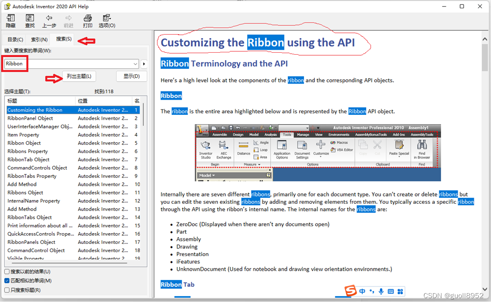 Inventor SDK入门---API创建零文档类型的Ribbon命令按钮_inventor api-CSDN博客