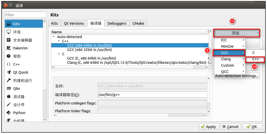 嵌入式Linux下的Qt Creator环境搭建_qt creator linux-CSDN博客