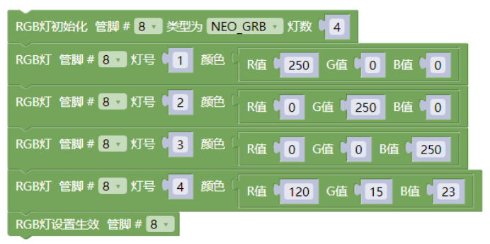 Arduino使用SK6812（WS2812） 全彩RGB模块/ArduinoC、Mixly/Scartch_arduino驱动64位2812-CSDN博客