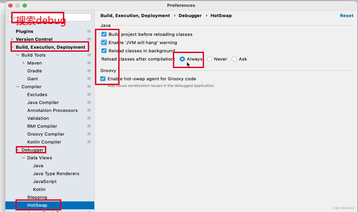 Intellij Idea配置springboot热加载,使代码修改后无须重启服务立即生效idea修改代码立即生效 Csdn博客