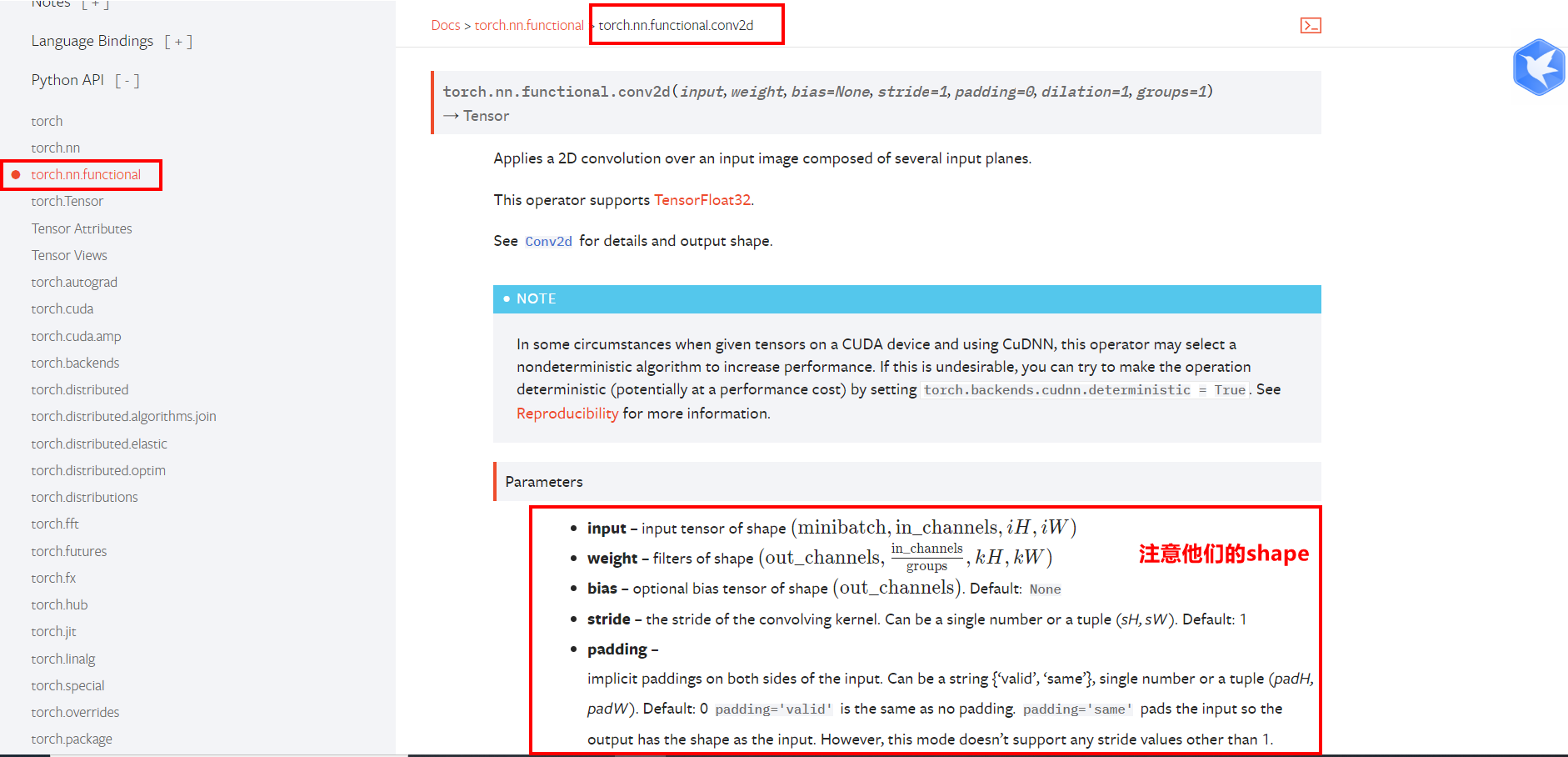 pytorch学习记录二 【数据集使用 / DataLoader / nn.Module / nn.conv / conv2d / maxpool / ReLU / linear ...