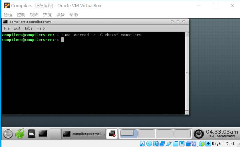 CS143 环境搭建全流程_cs143 配套作业-CSDN博客