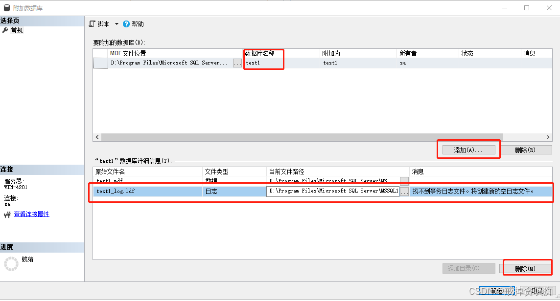 3sqlserver数据库日志文件过大删除方法sqlserver删除log文件 Csdn博客