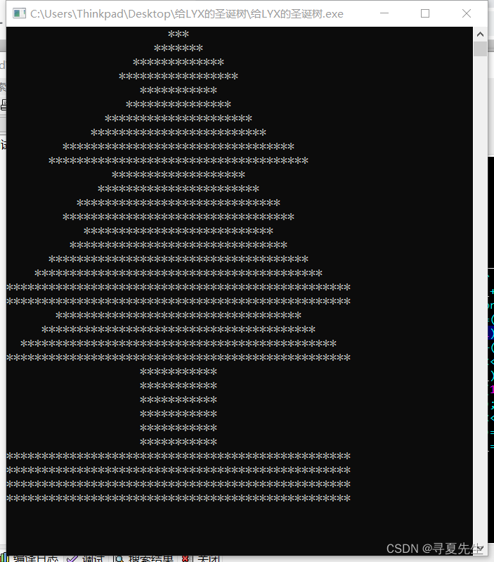 C++混乱编程？“可可爱爱”的圣诞树代码_算法_寻夏先生-华为云开发者联盟
