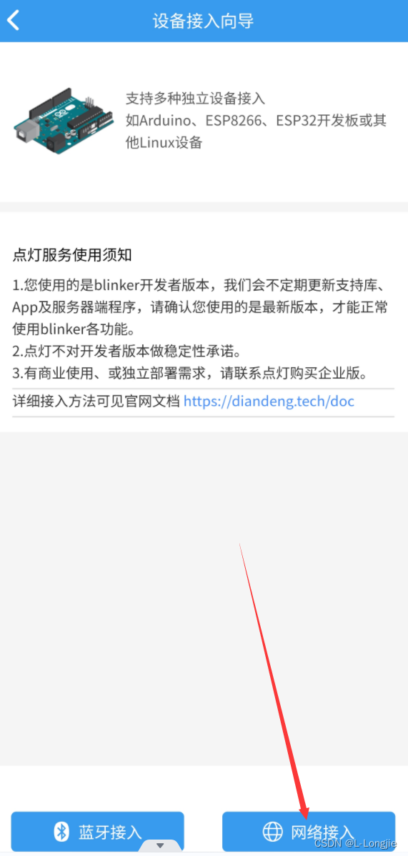 【教程】基于arduinoesp32的带透明显示接入米家的智能门锁的详细图文教程esp32接入米家 Csdn博客
