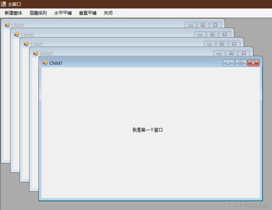 C#winform 之MDI容器-CSDN博客