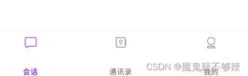 Android BottomNavigationView底部导航栏的使用_android bottomnavigationview 使用-CSDN博客