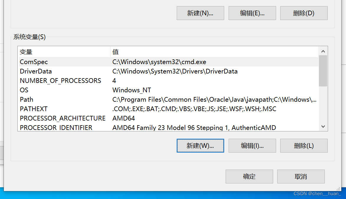 Java的安装与配置 Java运行环境配置安装及运行 Csdn博客