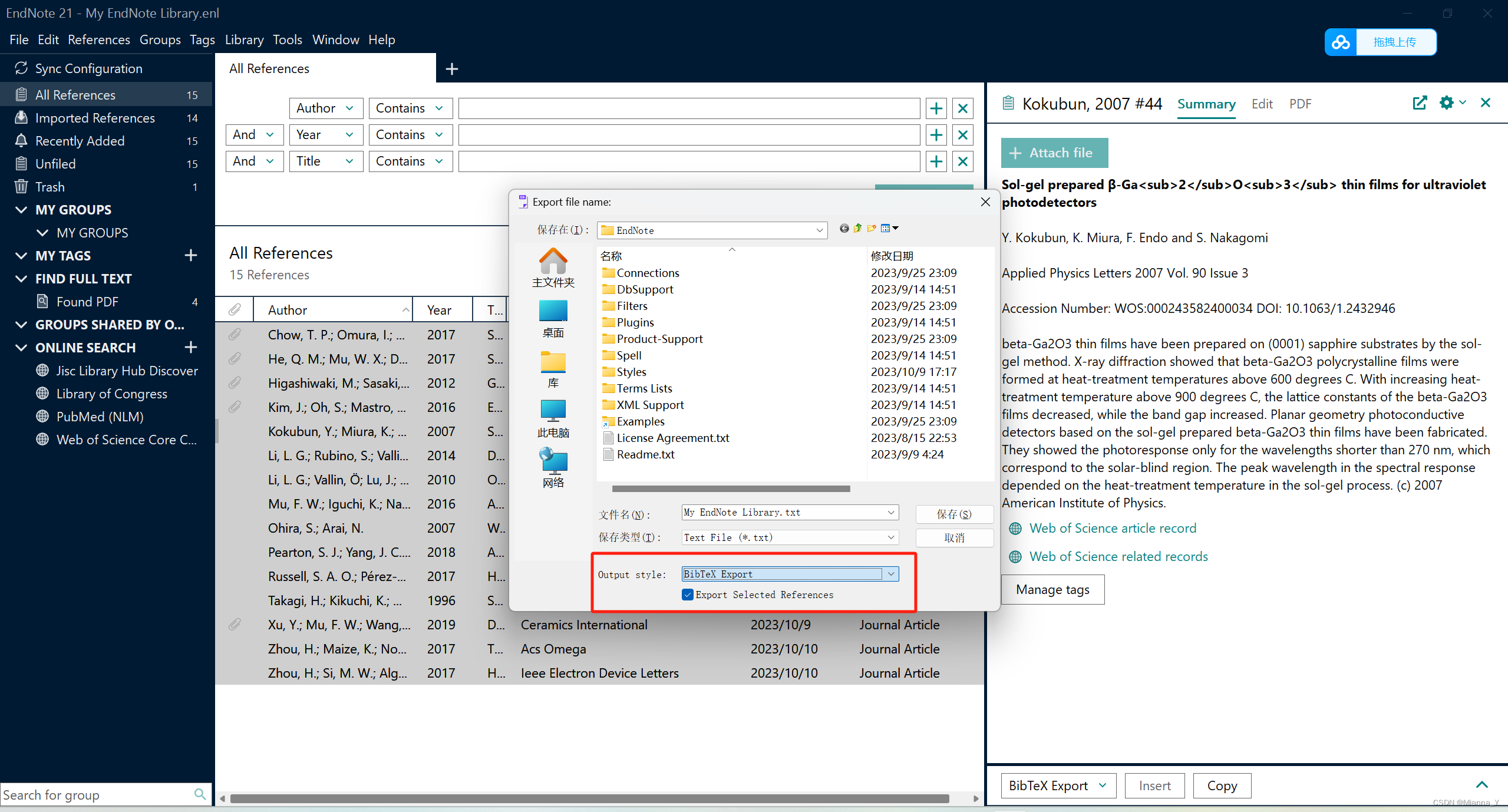 EndNote21学习tips_endnote21怎么导入文献-CSDN博客