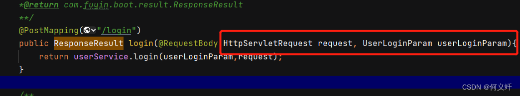 spring boot调用后端接口HttpServeltRequest实例化异常_at [source: (org.springframework.util.streamutils$-CSDN博客