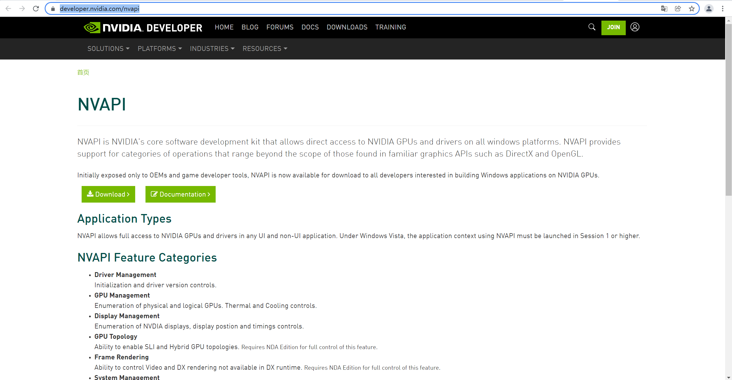【小沐学C++】获取OpenGL版本号、双显卡切换技术代码实现（Optimus、NVAPI、CUDA）_c++查看opengl版本-CSDN博客