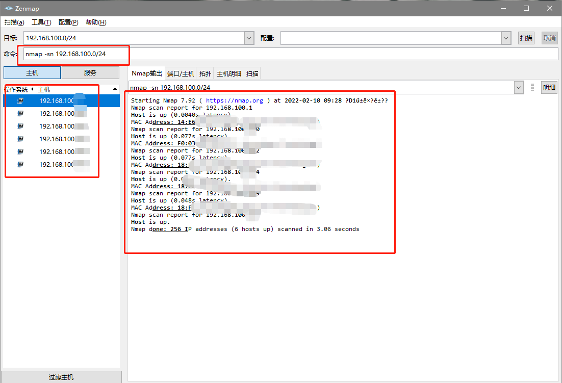 namp安装及官方使用手册翻译及注释2-CSDN博客