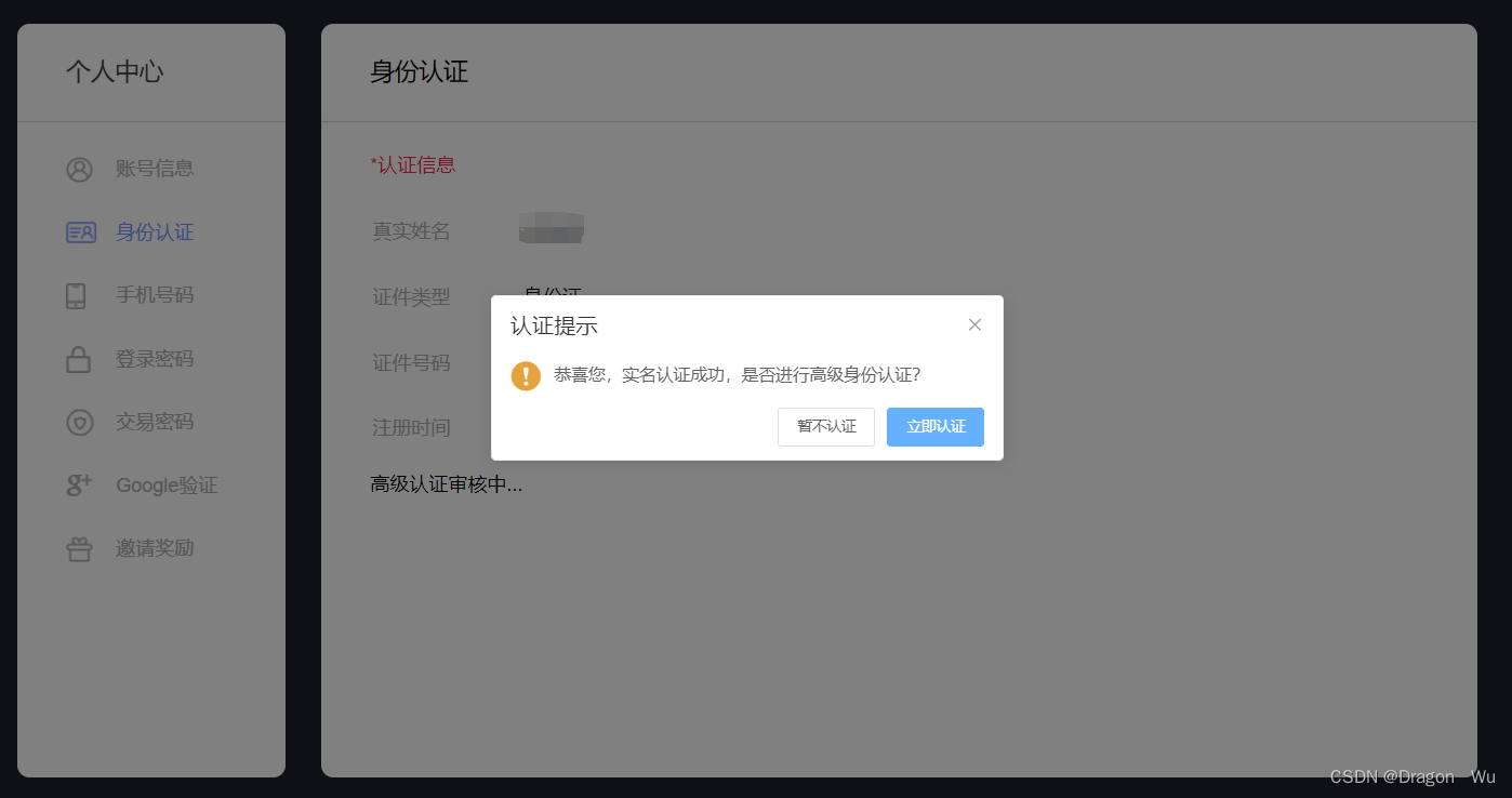Springboot 阿里实名认证api 调用案例springboot实现身份证实名认证阿里云实现 Csdn博客