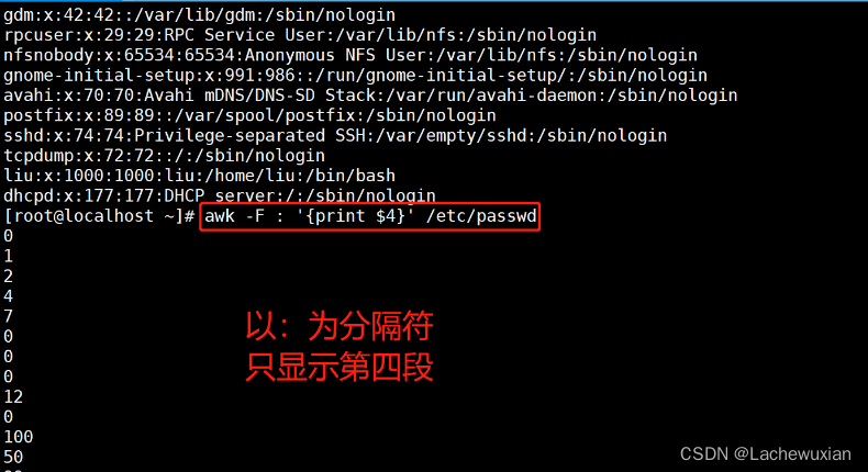 awk命令_awk '{print $4}-CSDN博客