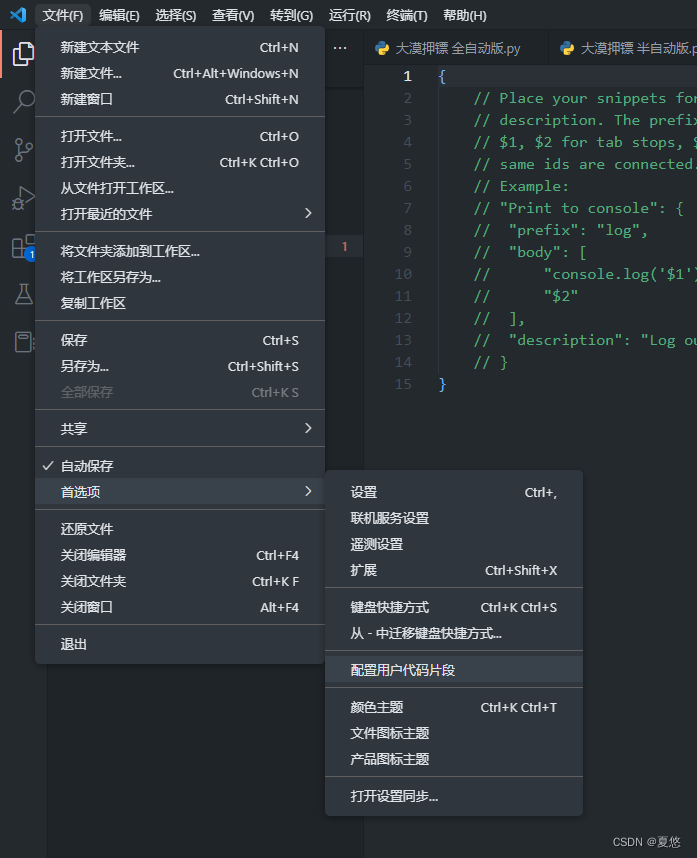 Python怎么给函数自动添加中文注释？ Python函数 汉化 Csdn博客