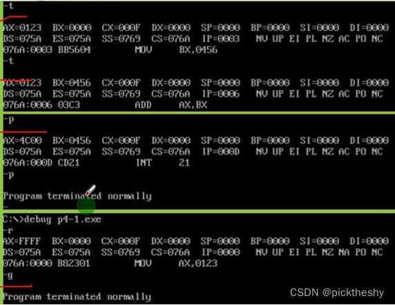 用Debug跟踪程序的执行_proteus怎么通过debug找元件的内同-CSDN博客