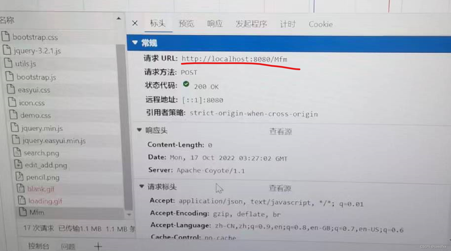 花生壳内网穿透+https+tomcat不能进行网页访问（二、跨域访问的问题）_内网穿透出现跨域问题-CSDN博客