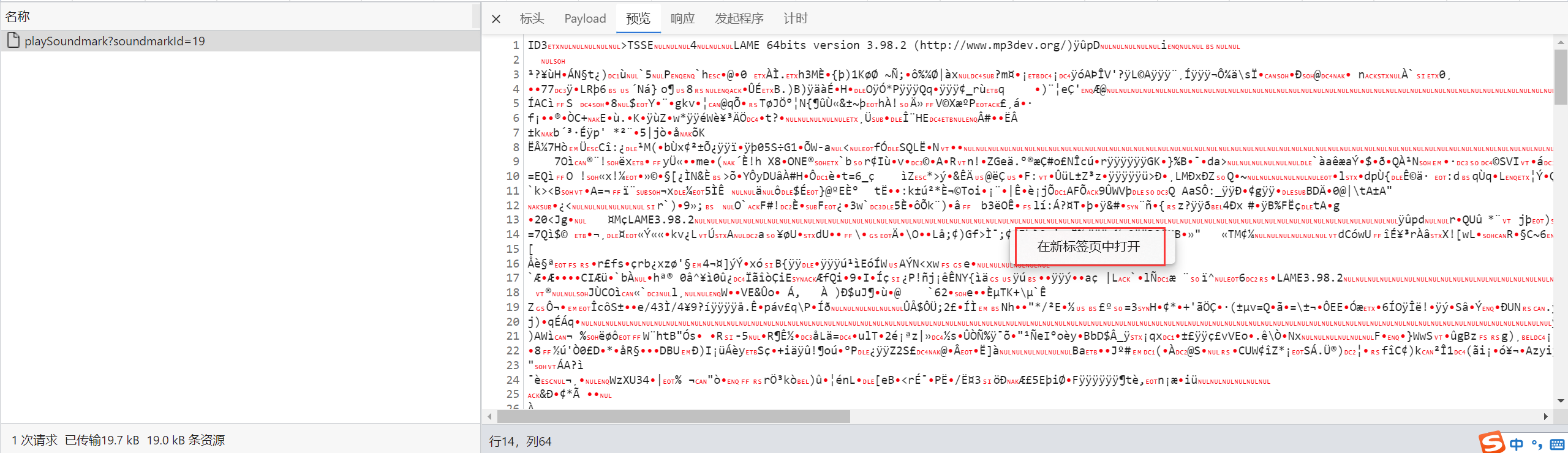 前端播放音频【vue，audio】_vue将blob转化为mp3格式并播放-CSDN博客