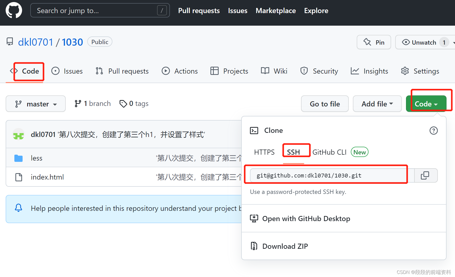 远程仓库（GitHub） 与本地仓库的秘钥连接 远程仓库的克隆_如何连接github仓库和本地仓库-CSDN博客