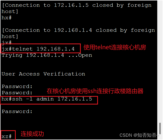 telnet与ssh服务_nltssh-CSDN博客