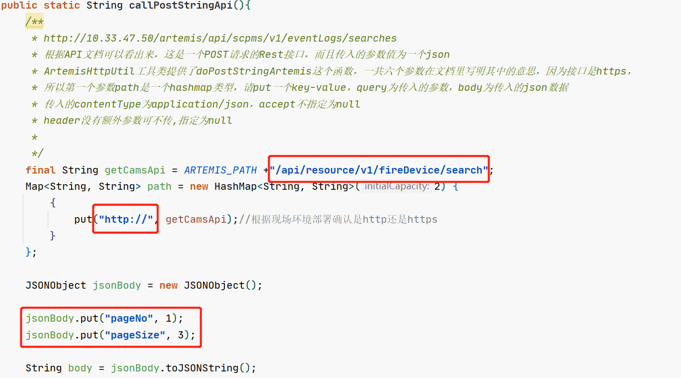 Java使用OpenAPI安全认证库，对接海康威视管理平台接口数据_海康openapi_就叫_这个吧的博客-CSDN博客