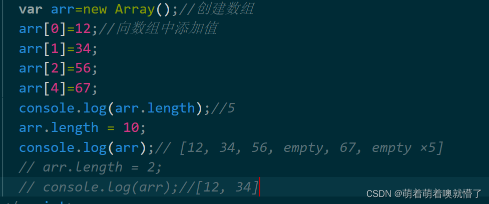 Javascript数组的创建jsp如何创建数组 Csdn博客 