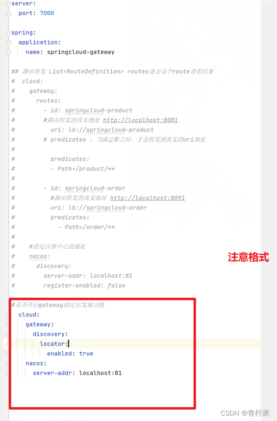 微服务（SpringCloud）使用汇总_spring cloud anon-uris-CSDN博客