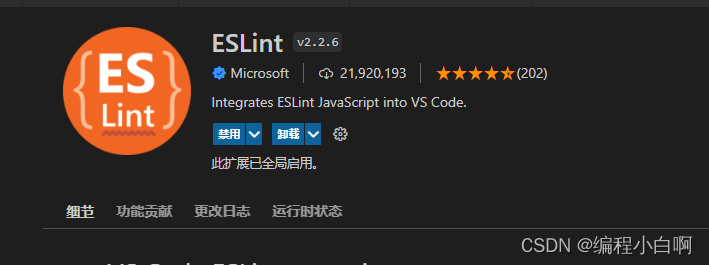 前端ctrl+s代码规范化_ctrl+s自动调整代码格式-CSDN博客