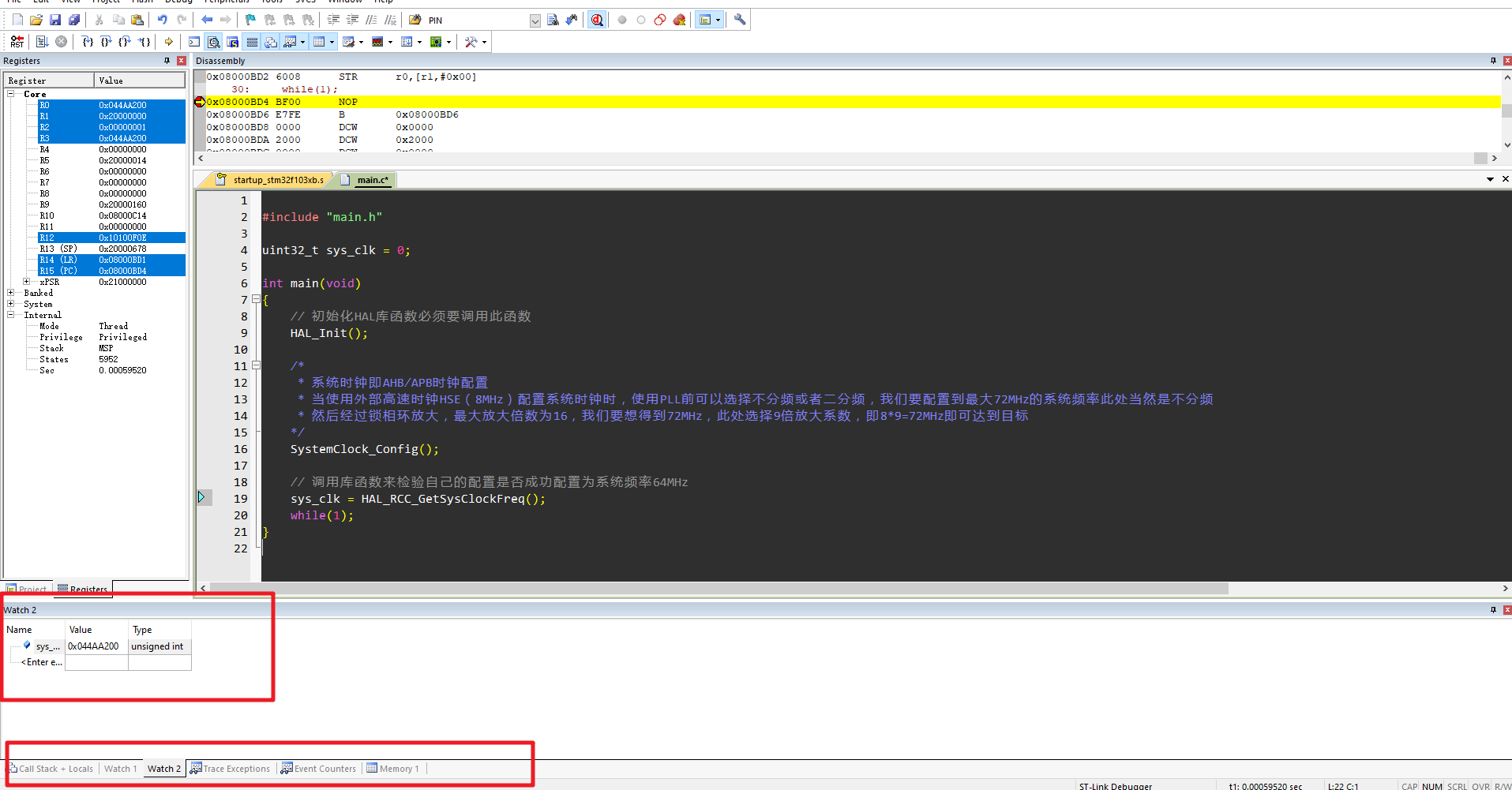 【stm32】【调试】如何使用keil5实时查看变量的数值 Keil查看变量的值 Csdn博客