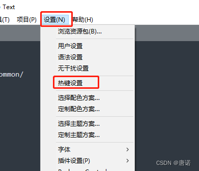 Sublime Text插件pretty json快捷键ctrl+alt+j无效该怎么解决_sublime pretty json 快捷键无效-CSDN博客