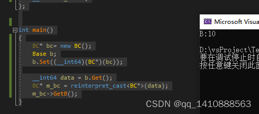 C++:reinterpret_cast用法和__int64(DWORD_PTR)用法-CSDN博客