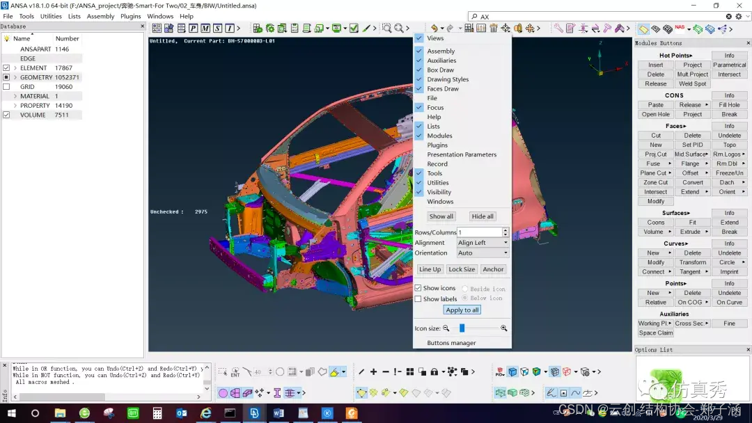 ANSA对于软件介绍和使用方法的一些了解-CSDN博客