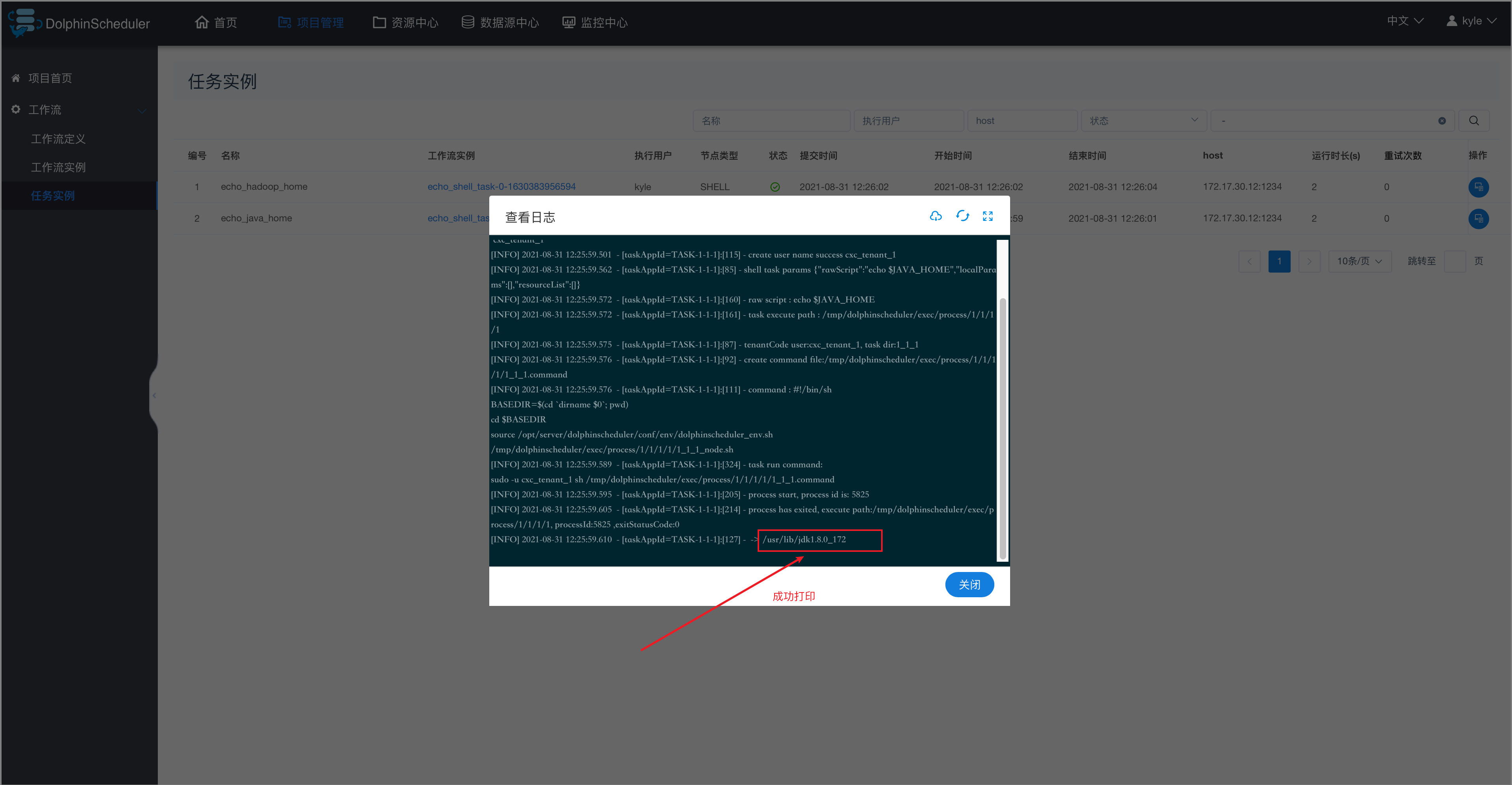DolphinScheduler 常用的操作_dolphinscheduler默认密码-CSDN博客