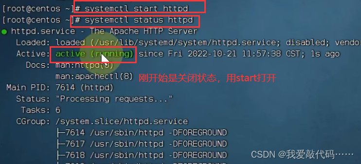 systemctl命令-CSDN博客