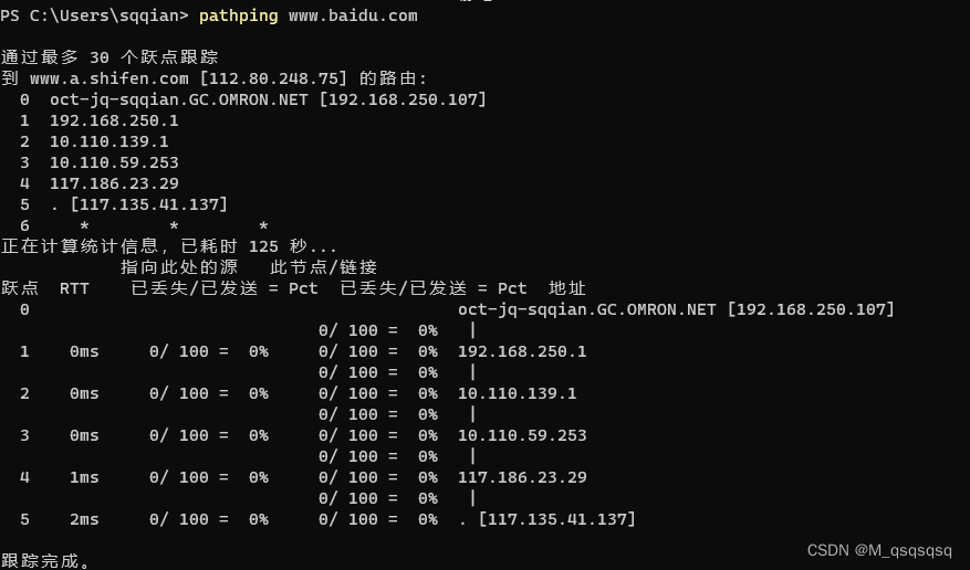 ping 命令参数_ping命令参数csdn-CSDN博客