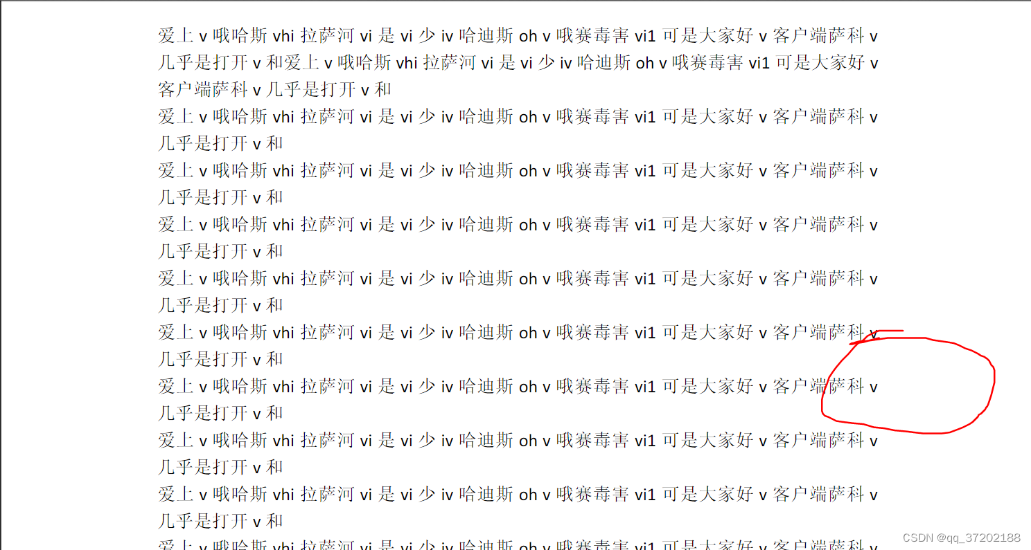 ofdrw ofd转pdf批注痕迹丢失或显示错误-CSDN博客