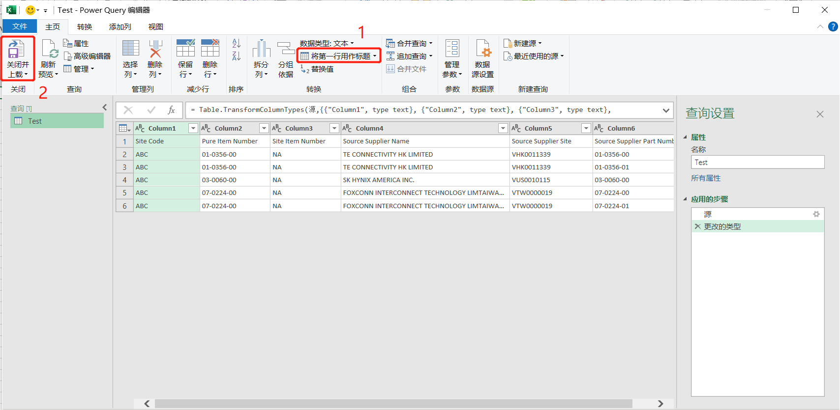[Excel知识技能] Txt文件数据批量导入Excel_excel批量导入txt-CSDN博客