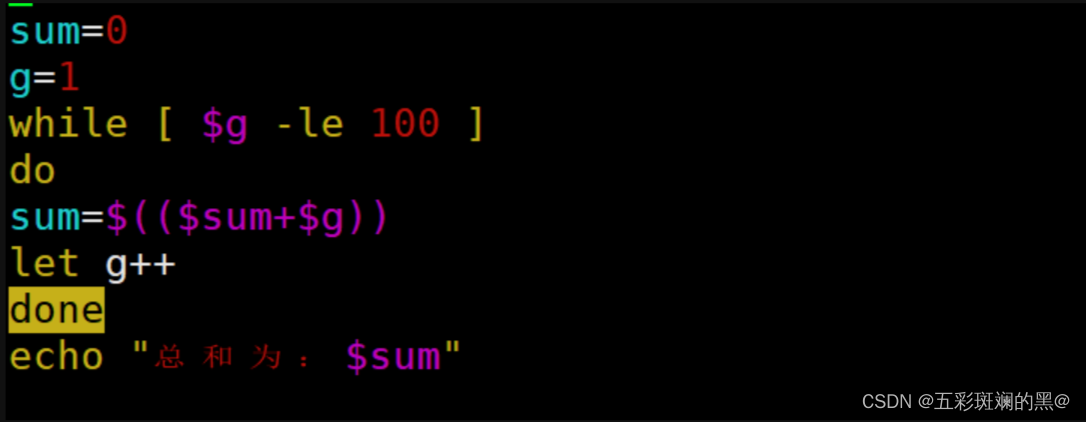 Shell之循环语句 —— Whileanduntil 实验sh While True Csdn博客
