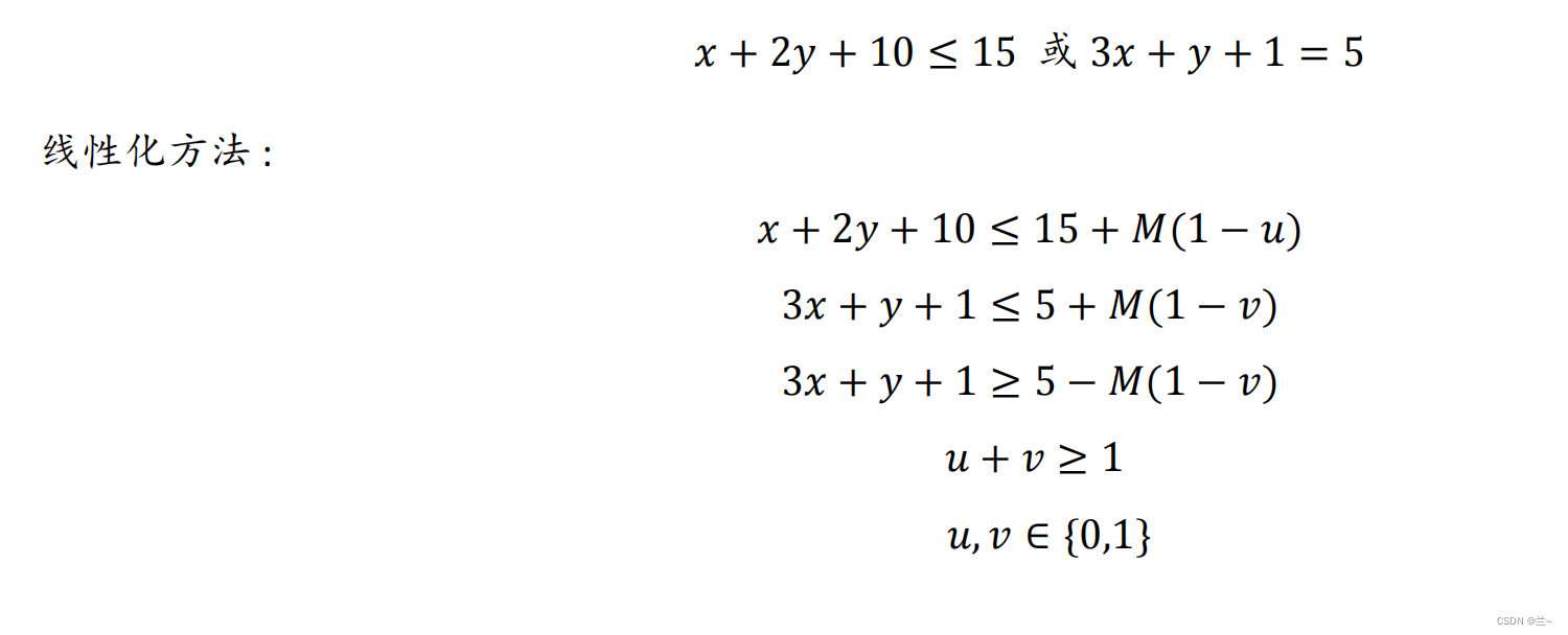 Gurobi笔记（使用手册）_在python 环境中gurobi 定义了两个变量x,y-CSDN博客