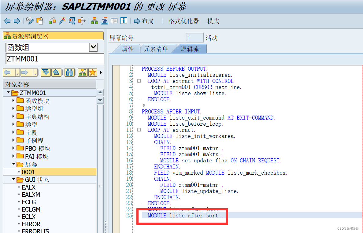 SM30 维护视图增强 (添加自定义按钮，隐藏按钮）_sap sm30 维护视图 新建按钮隐藏-CSDN博客